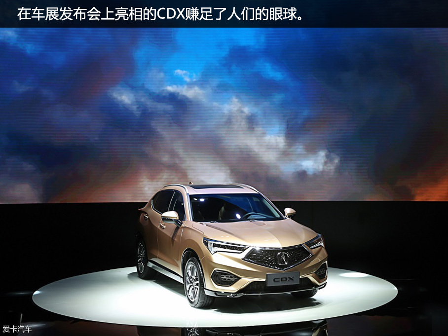 为中国市场定制 揭开讴歌CDX的身世之谜:CDX是谁的对手？-爱卡汽车